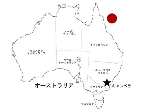 自然遺産:グレートバリアリーフ